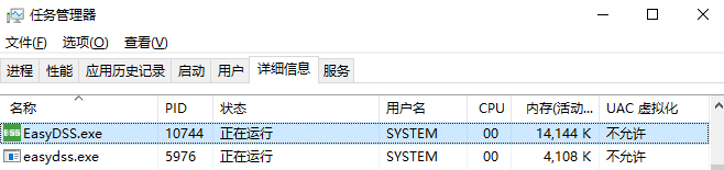 TSINGSEE青犀视频流媒体平台EasyCVR、EasyNVR、EasyDSS、EasyGBS启动与运行方式说明_easygbs如何启动-CSDN博客