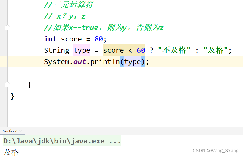 Java基础概念详解-CSDN博客