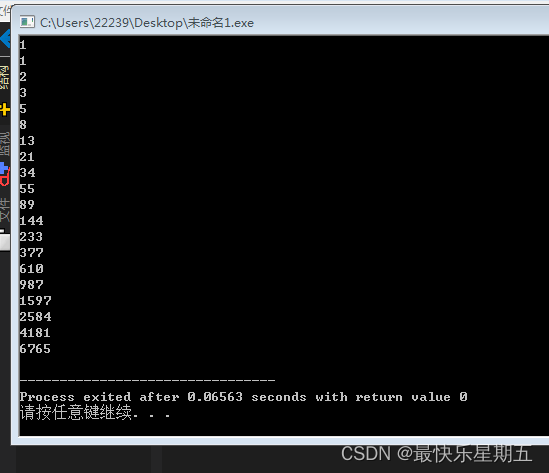 C高级程序设计语言实验六数组排序和字符数组实验06 数组排序和字符数组 Csdn博客