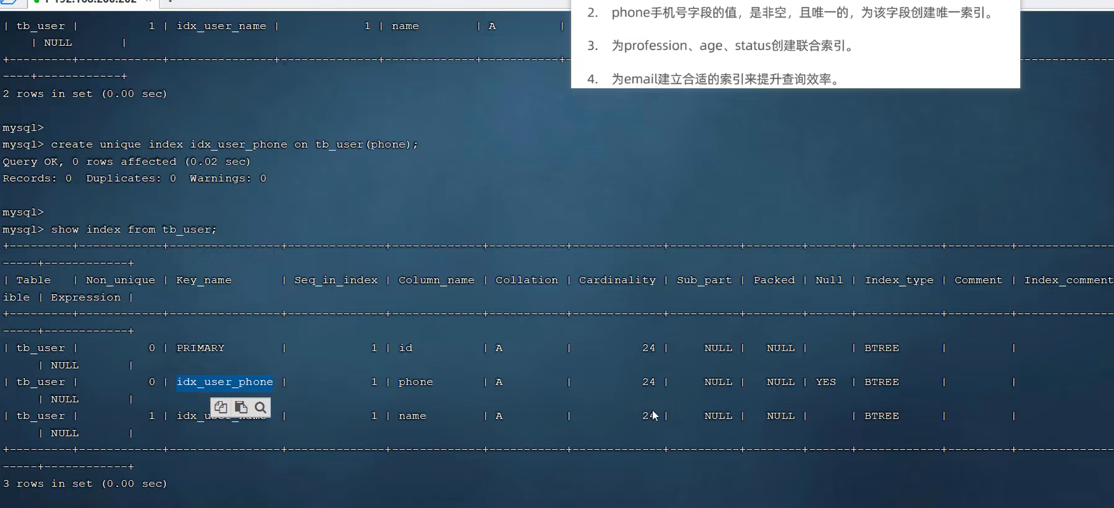 java202303java学习笔记第四十三天函数-索引-语法2-CSDN博客