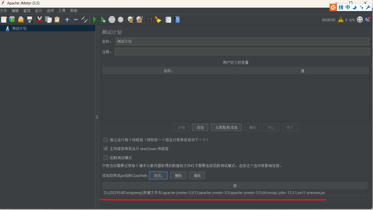 性能测试jmeter连接数据库jdbc（sql server举例）_jmeter压测 sql server-CSDN博客