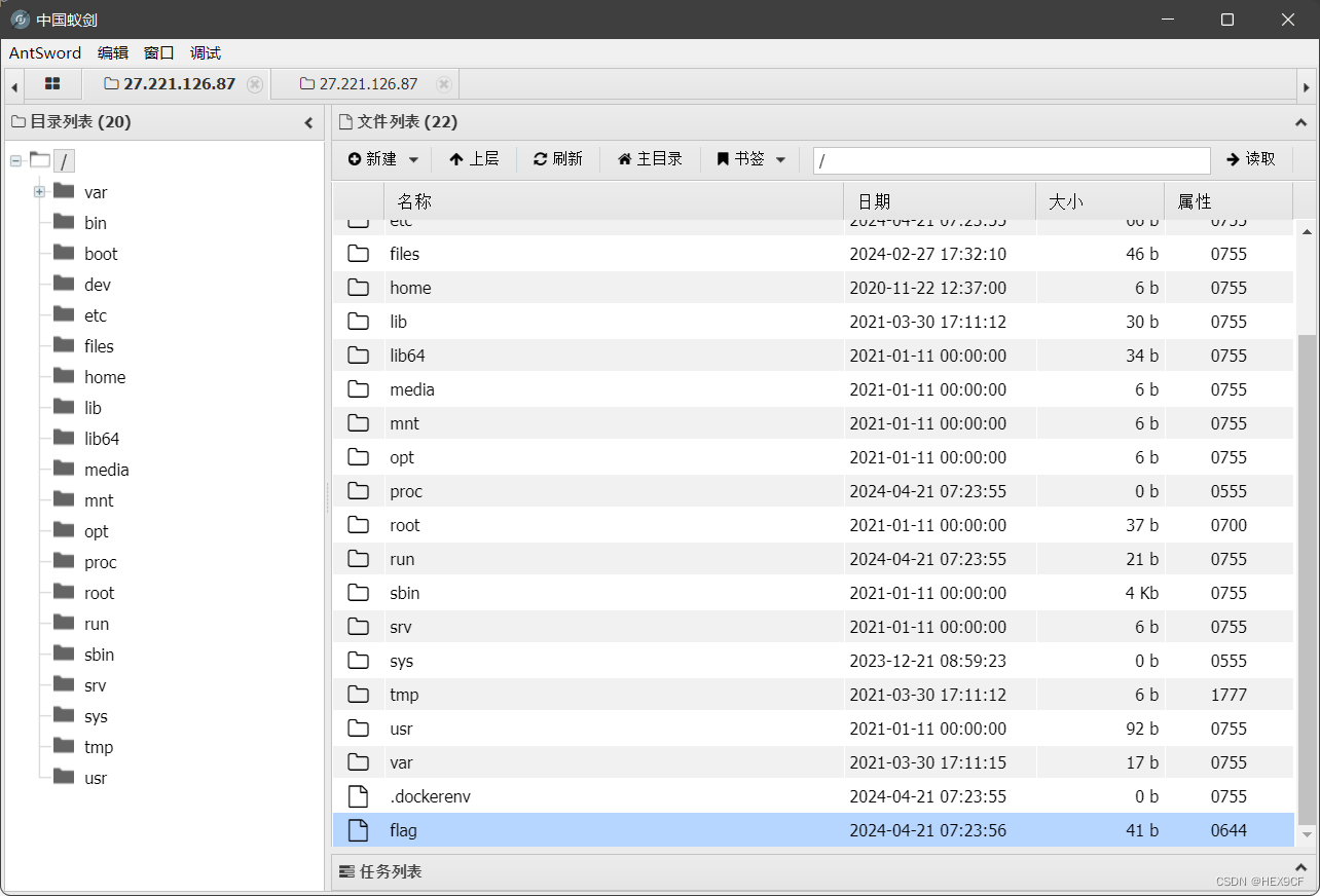 【ctf Web】qsnctf Php的后门 Writeup（php 810 Dev 后门远程命令执行漏洞）php 810 Dev