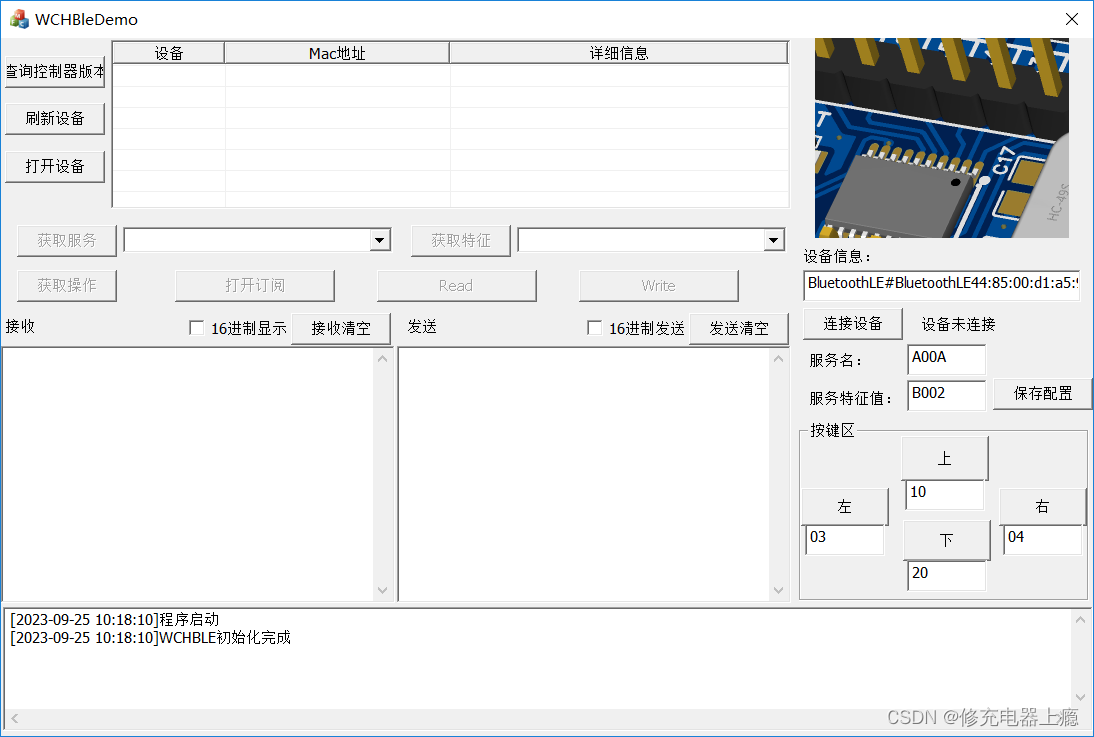 WCH BLE windows 程序开发初探_wchblelib-CSDN博客