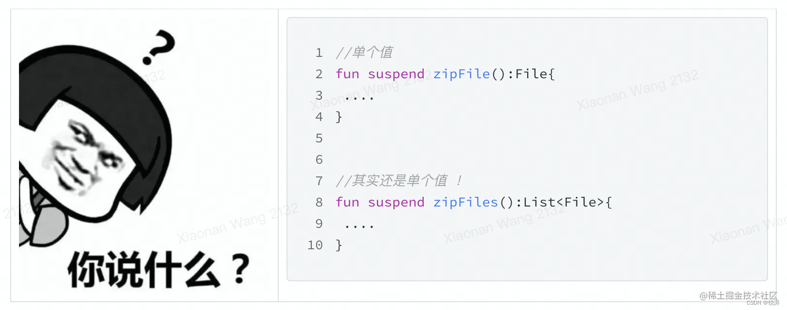 【kotlin · Flow】 入门简介 And 实战举例 · 一学就会kotlin Flow 实际项目 使用 Csdn博客