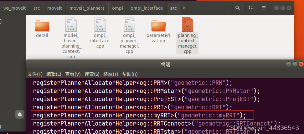 Melodic版本Moveit和OMPL的源码安装，并自定义规划算法在Moveit上使用_源码安装moveit-CSDN博客