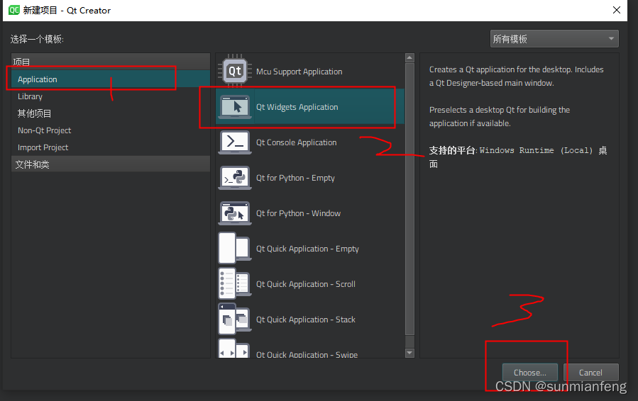 Qt使用QWebEngineView渲染HTML_qwebengineview需要付费吗-CSDN博客