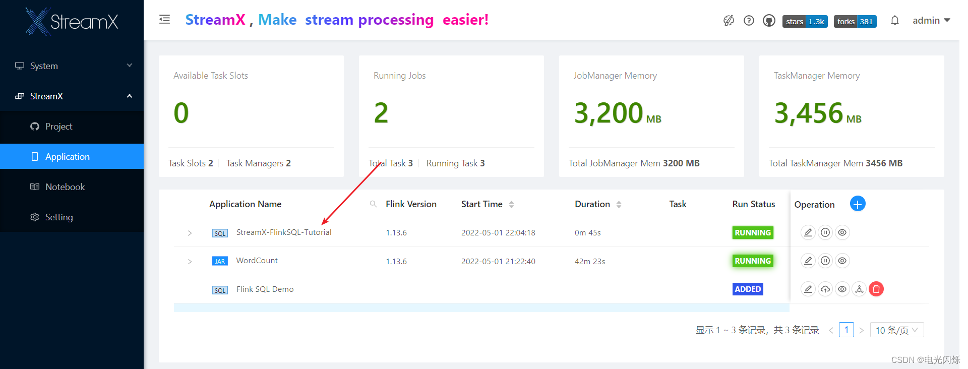 StreamX（5）：部署 flink sql 应用_streamx start application-CSDN博客