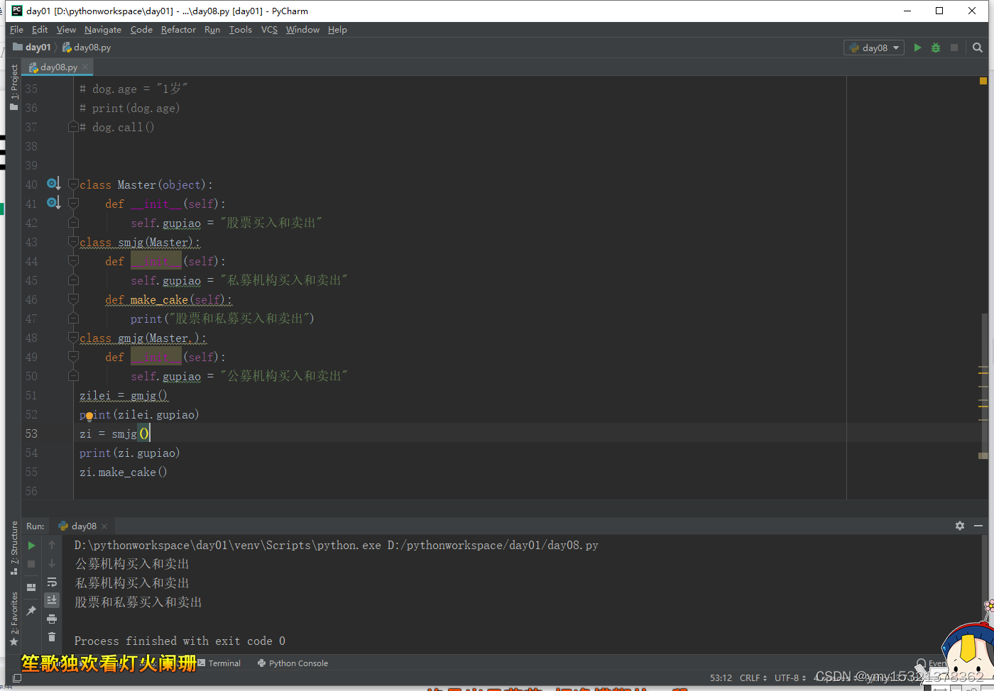 Day12python单继承和多继承写出单继承、多继承、子类调用父类的同名方法、子类重写父类的同名方法的代码 Csdn博客