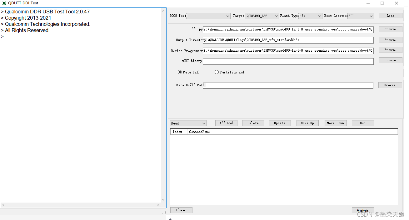 QCM6490 QUDTT测试_qdutt-CSDN博客