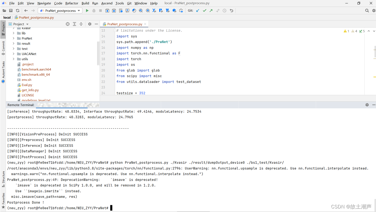 基于MindStudio对PraNet模型推理全流程_模型推理 每次开启关闭环境-CSDN博客