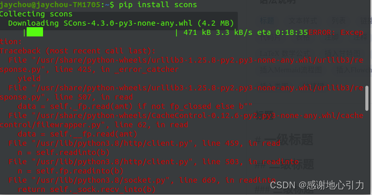 Python安装 scons、pycryptodome等各种库很慢、安装失败_windows 安装scons失败-CSDN博客