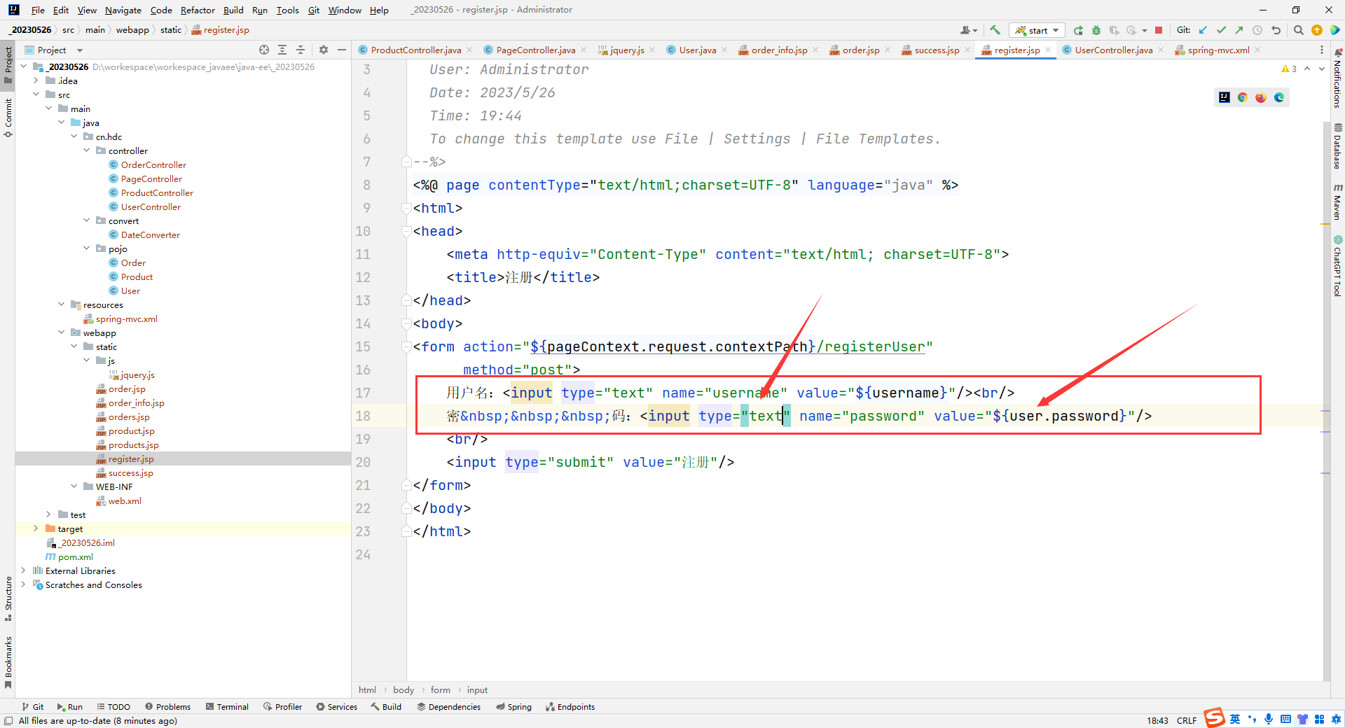 Spring MVC数据绑定和响应_spring mvc基本配置及数据绑定,项目截图、运行结果截图。-CSDN博客