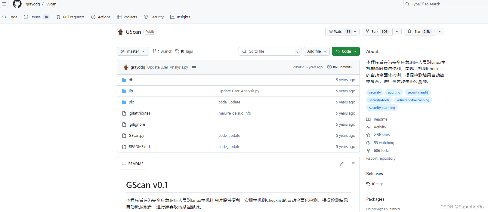 Linux主机排查工具-GScan-CSDN博客