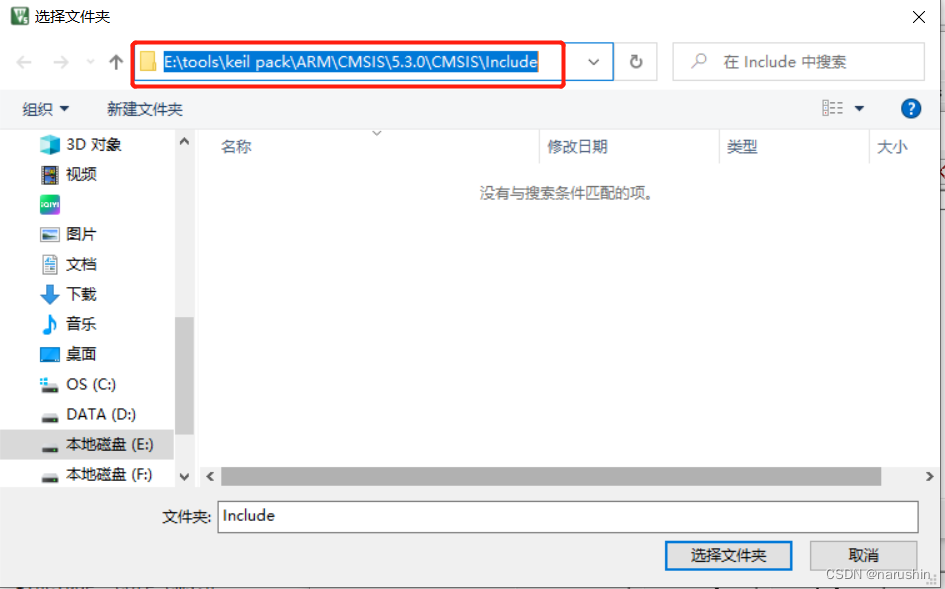 keil5编译错误error: #5: cannot open source input file “core_cm3.h“: No such file or directory_keil ...