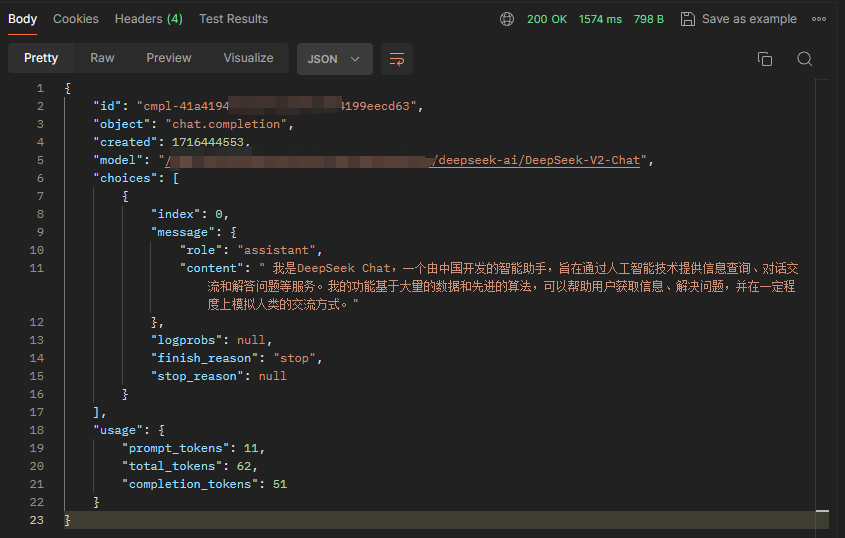 基于 vLLM 搭建 DeepSeek-V2 Chat 服务_vllm deepseek-CSDN博客