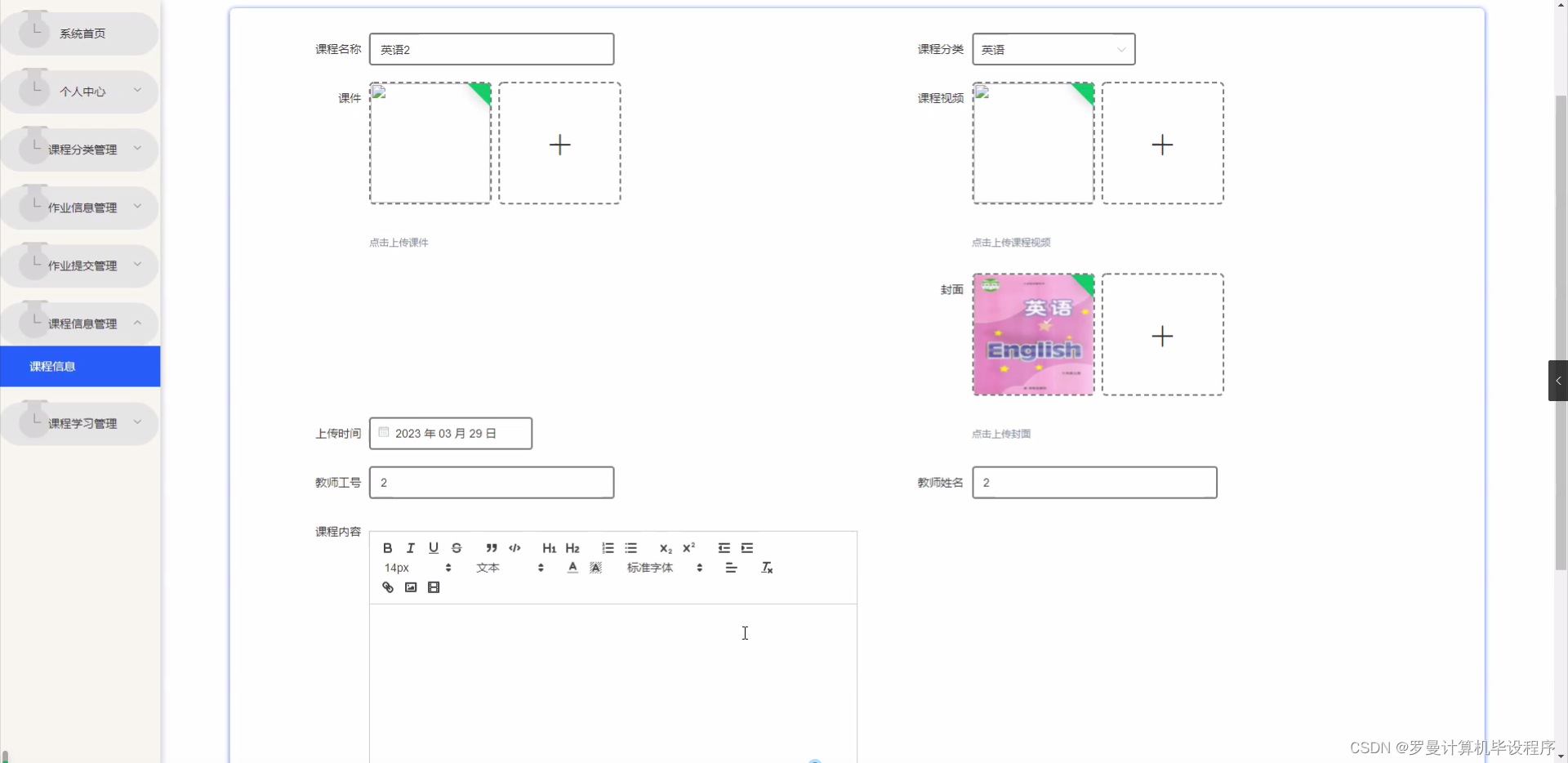 python计算机毕设（附源码）学生作业管理系统（django+mysql5.7+文档）_python+mysql系统毕设实验项目模版-CSDN博客