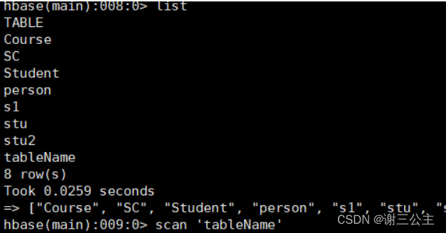 实验三：熟悉常用的HBase操作_实验3 熟悉常用的hbase操作-CSDN博客