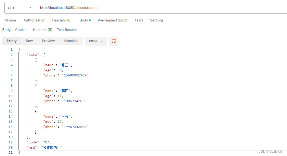 SpringBoot---------整合Mybatis_整合mybatis依赖-CSDN博客