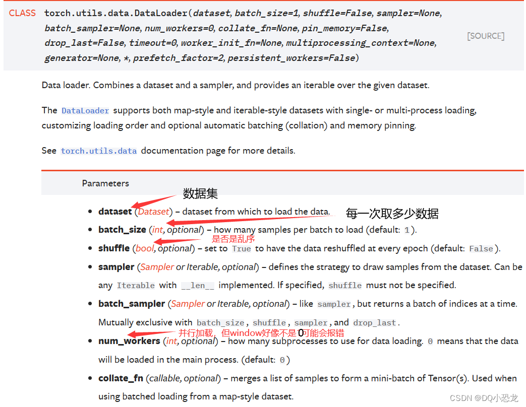 DataLoader_dataloader函数-CSDN博客