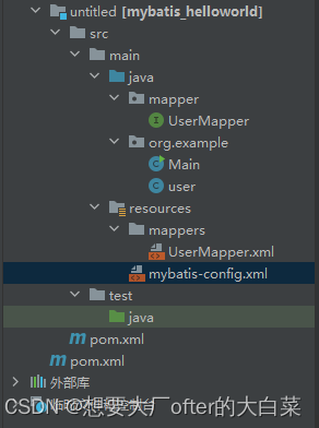 1）学习MyBatis—简介，搭建MyBatis-CSDN博客
