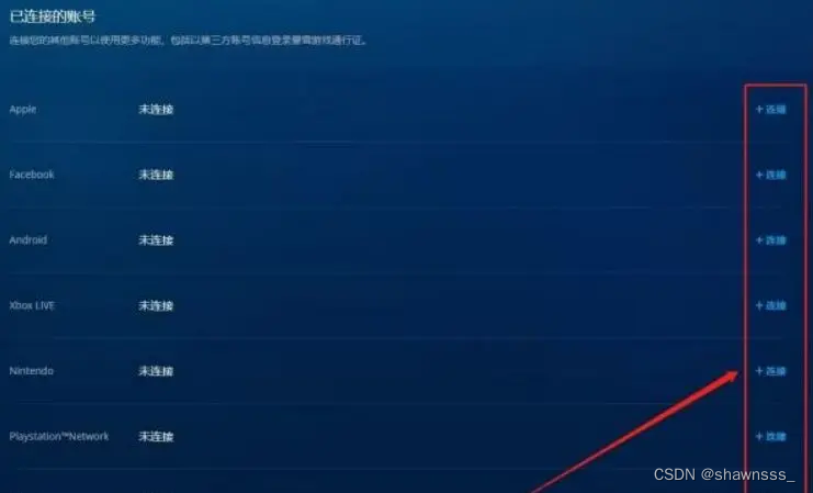 XGP绑定战网怎么绑定 XGP绑定战网国际服账号的详细步骤_xgp关联战网-CSDN博客