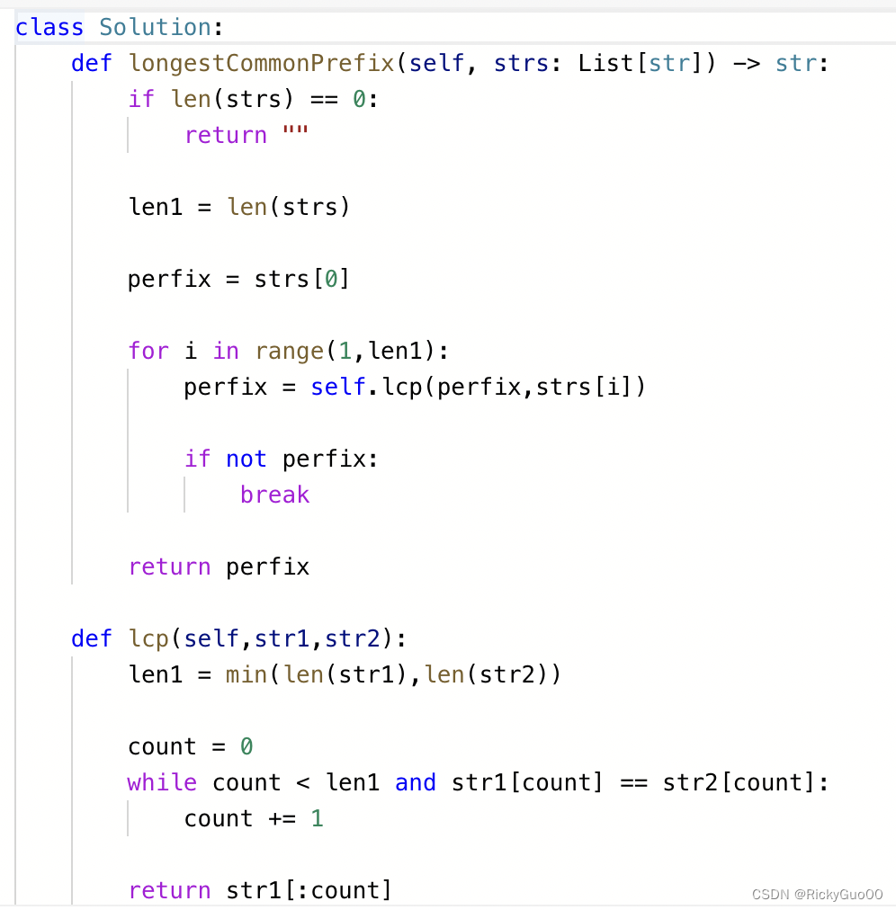 leetcode day02最长公共前缀-CSDN博客