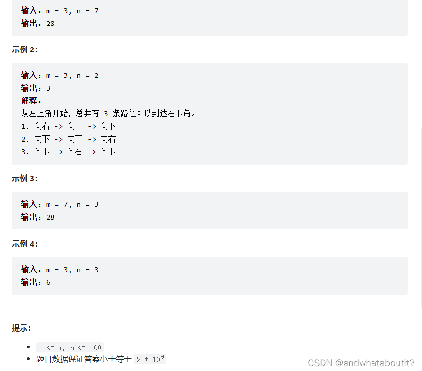 Leetcode 11.28-CSDN博客