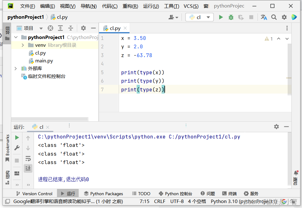 Python的数据类型python 取某个数据类型 Csdn博客