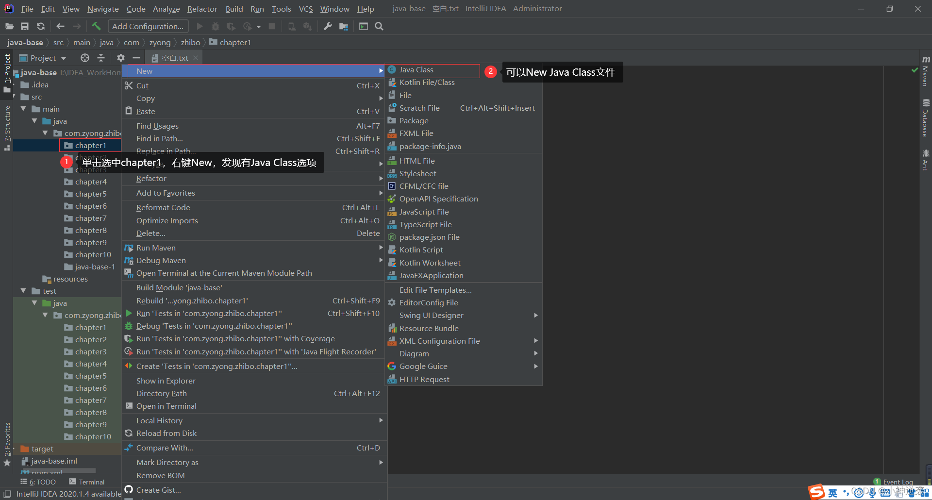 IDEA没有New Java Class怎么办_为什么maven项目new没有java-CSDN博客