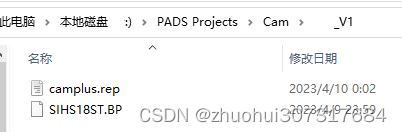 PADS生成SMT坐标文件_pads导出坐标文件-CSDN博客