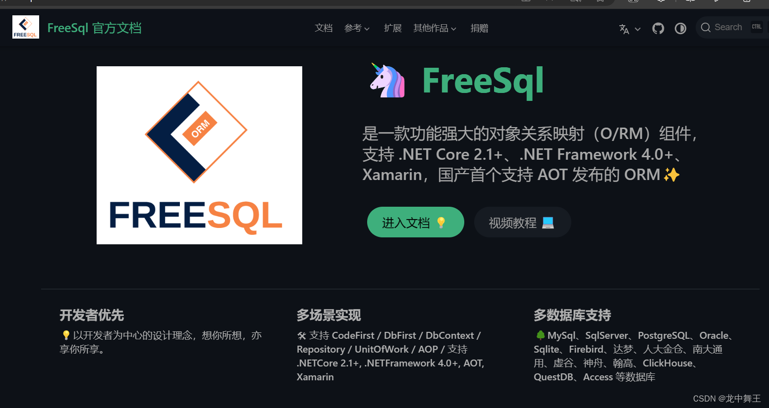 Godot.NET C# 工程化开发(1):通用Nuget 导入+ 模板文件导出，包含随机数生成，日志管理，数据库连接等功能_godot c#第三方库-CSDN博客