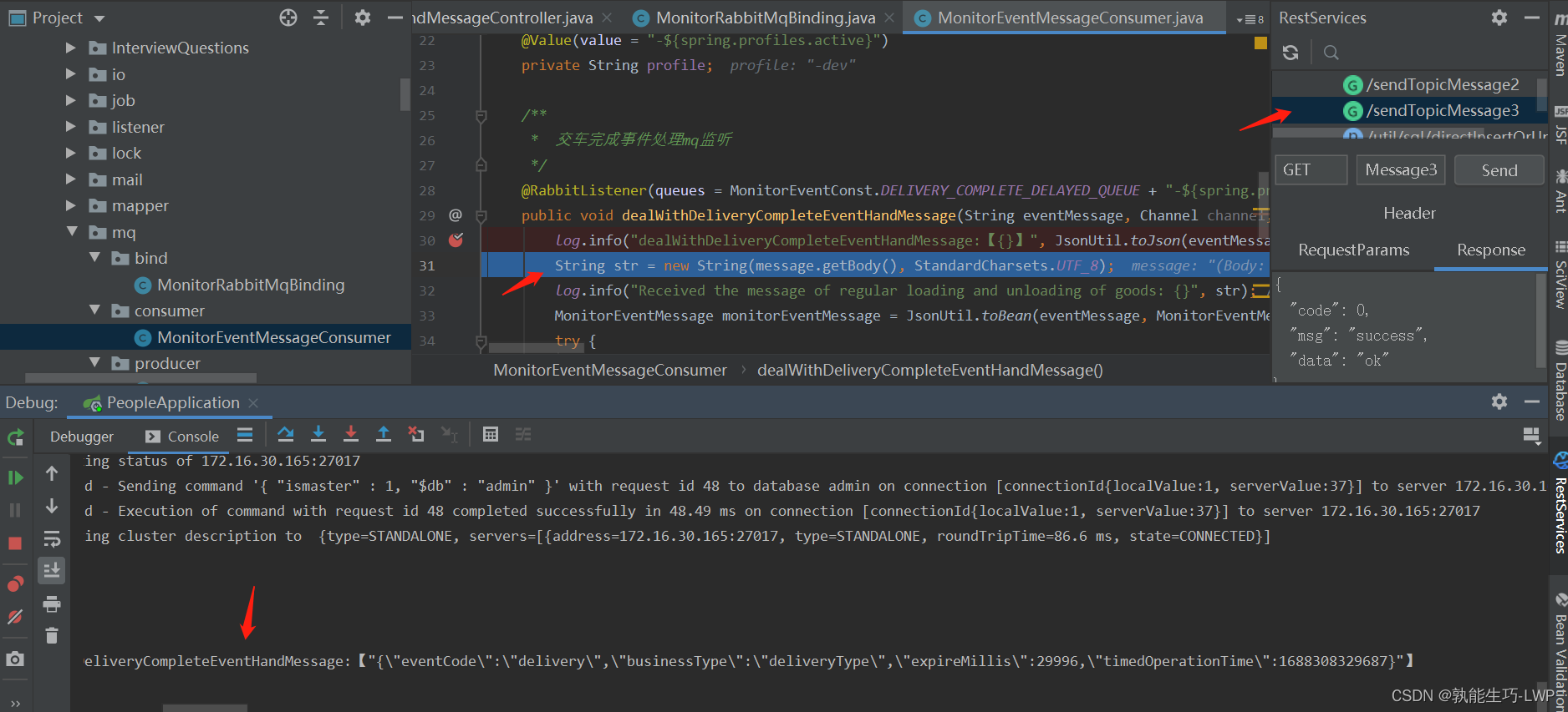 RabbitMq应用延时消息-CSDN博客