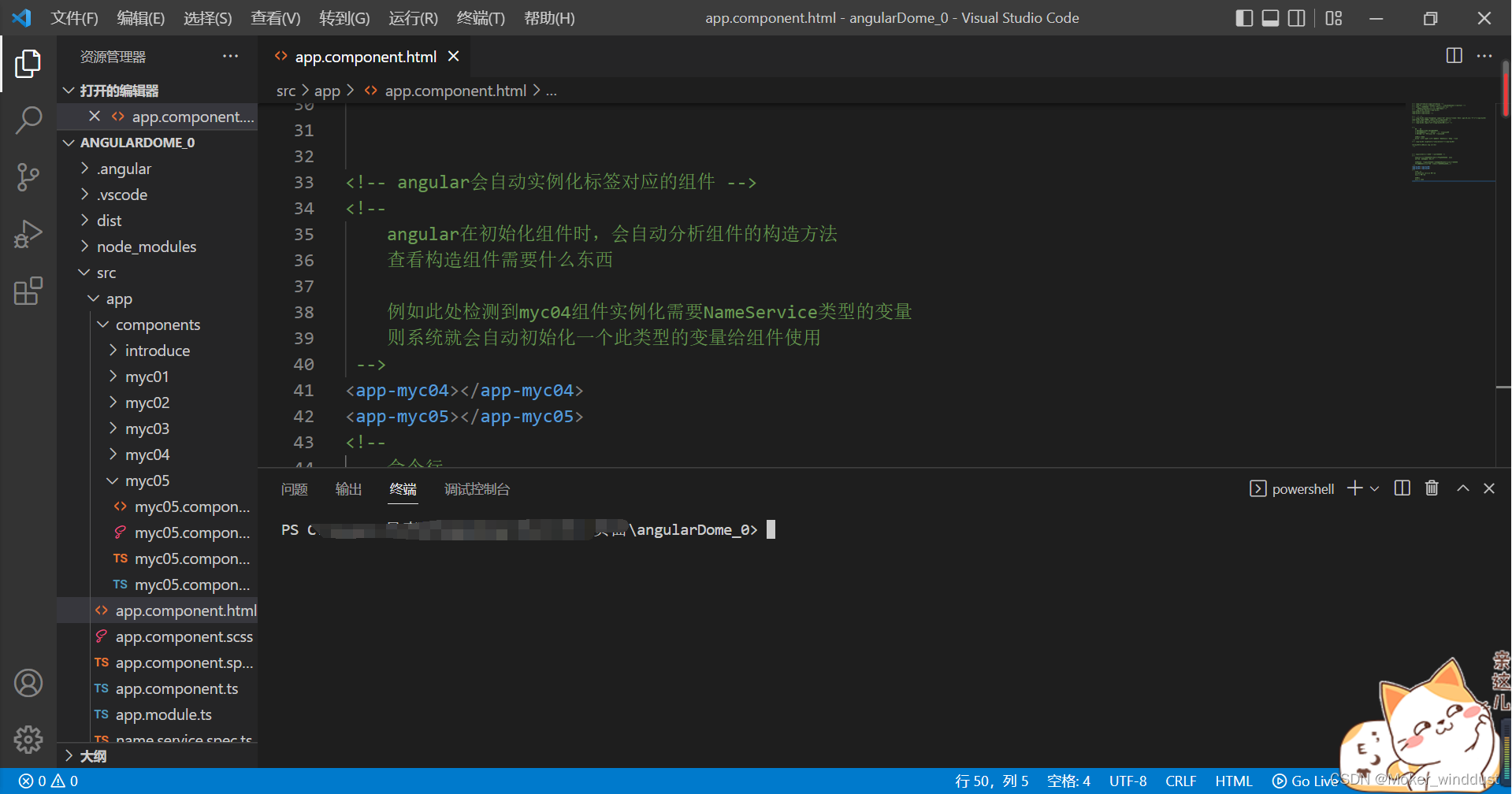 Angular项目部署到Nginx上_angular nginx-CSDN博客