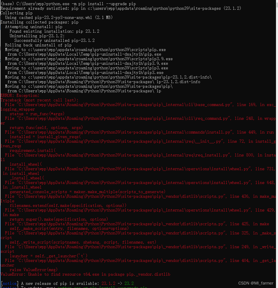 pip升级报错：raise ValueError(msg)ValueError: Unable to find resource t64.exe in package解决办法_raise ...