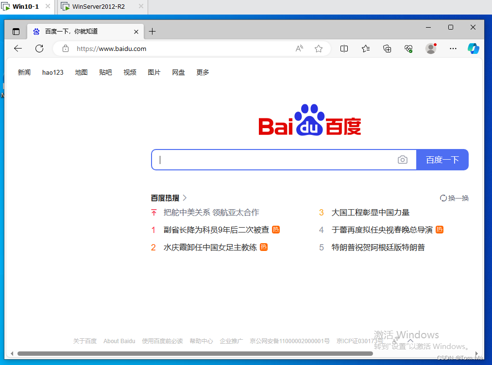 华为防火墙 Radius认证_winradius-CSDN博客