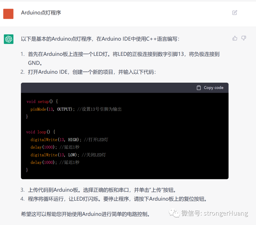 Chatgpt带你轻松入门嵌入式,实现51、stm32、arduino、树莓派、linux各种点灯程序 Csdn博客