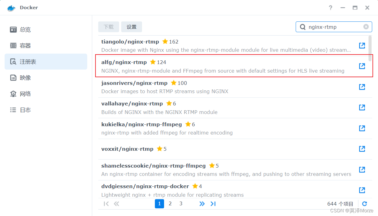 【Docker+OBS+VLC】局域网内推流取流_obs docker-CSDN博客