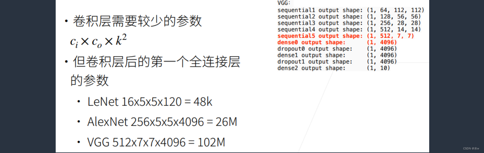 【动手学深度学习PyTorch版】19 网络中的网络 NiN_pytorch nin网络-CSDN博客