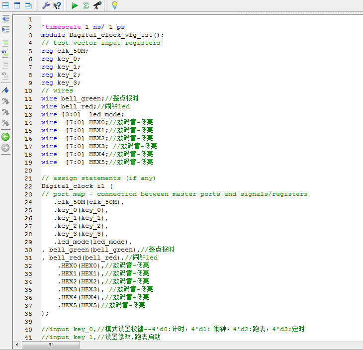 基于FPGA的多功能数字钟设计Verilog代码ISE仿真_基于verilog hdl的数字时钟系统设计仿真图-CSDN博客