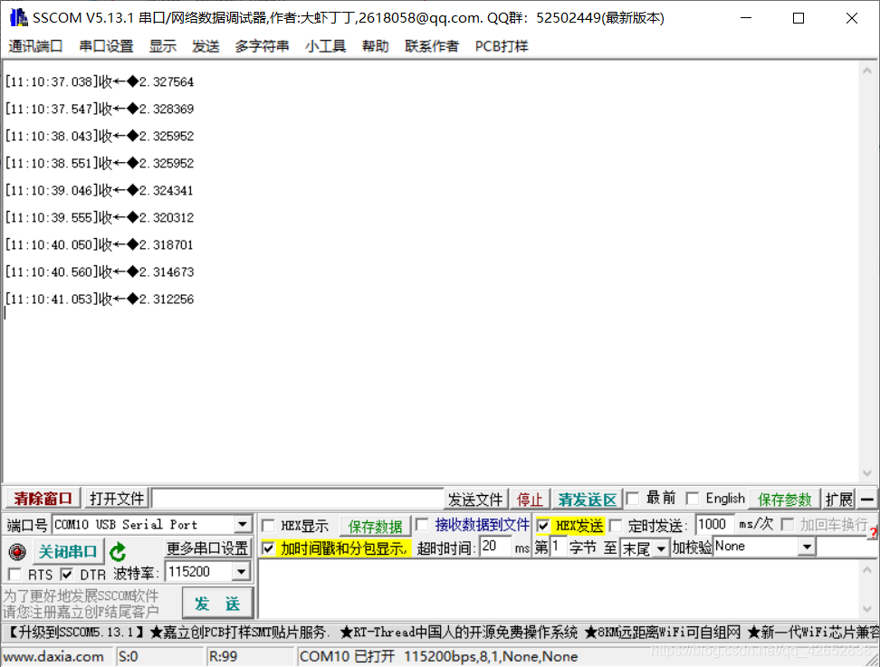 【CubeIDE】STM32 HAL库史上最详细教程(二)：单/多通道ADC读取电压_pollforconversion-CSDN博客