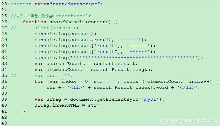 jsonp知识点(jsonp严格来说,不属于ajax技术)_jsonp属于ajax吗-CSDN博客