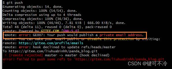 IDEA使用Git更新项目提示：Push rejected: Push master to origin/master was rejected by remote_idea更新git失败 ...