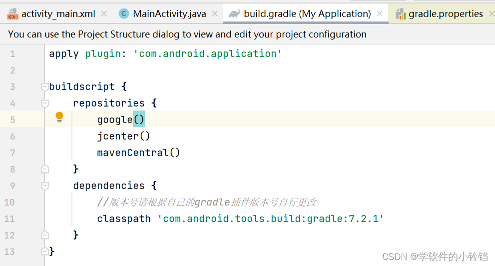 Android Studio长期不使用报错可能原因_android studio久了不用就不能用了-CSDN博客