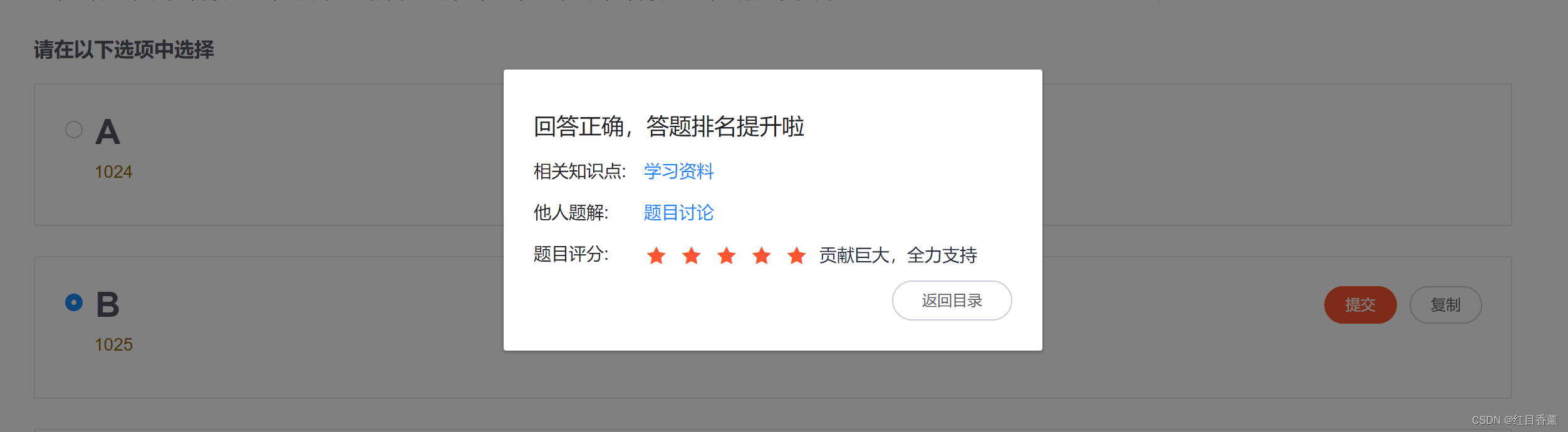 Csdn蓝桥杯算法题——题解java版本——切面条切面条蓝桥杯java Csdn博客