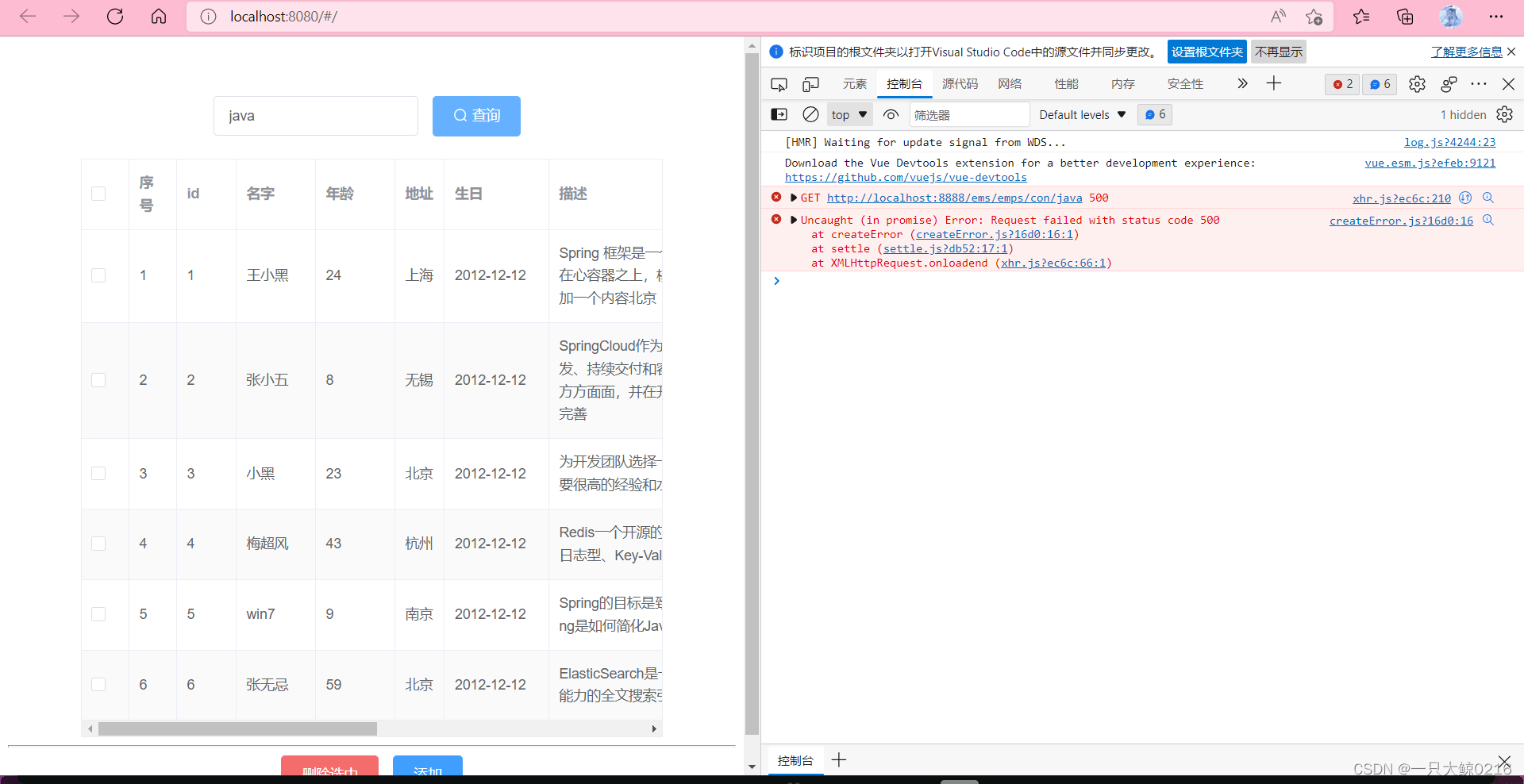 org.apache.ibatis.binding.BindingException: Invalid bound statement (not found):_org.apache ...
