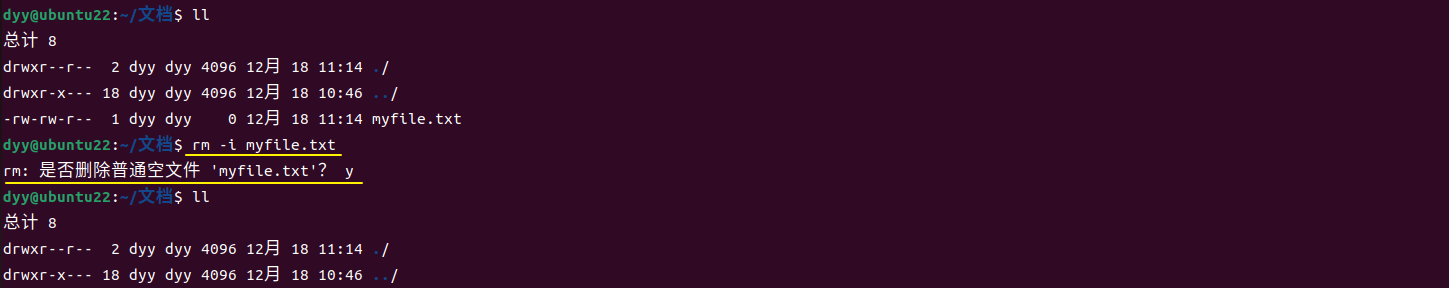 Ubuntu 常用命令之 rm 命令用法介绍_ubuntu常用指令介绍与演示-CSDN专栏