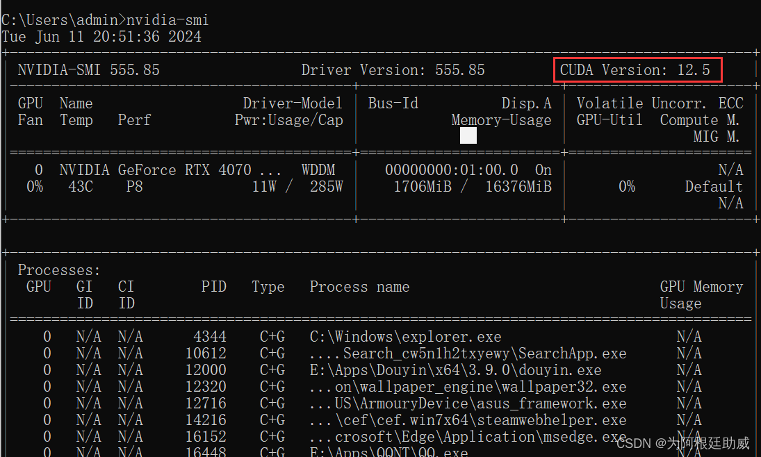 YOLOv8+Pytorch+Windows10环境配置（1）_yolov8 window10 搭建-CSDN博客