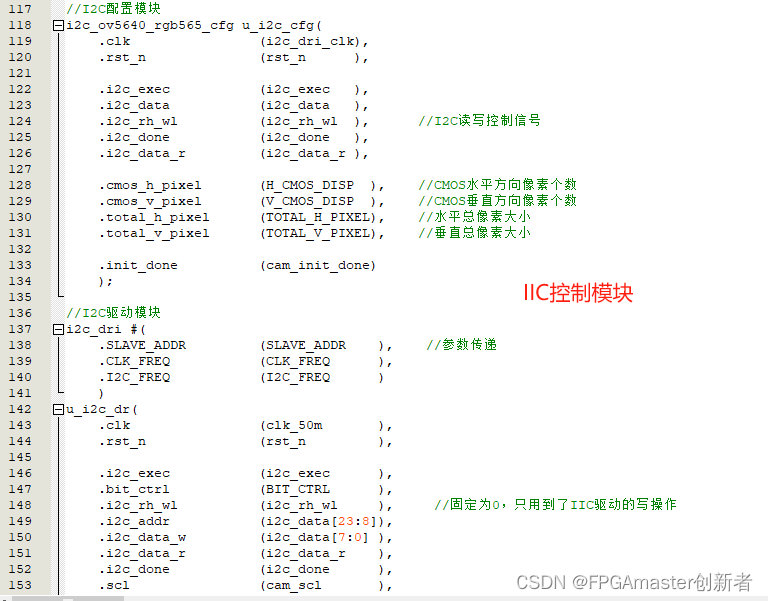 毕业设计基于fpga 的倒车雷达系统基于fpga 的倒车影像系统基于fpga 的毫米波雷达安全监测系统基于fpga的xw Hlr26雷达设计基于fpga的毕业设计题目 Csdn博客