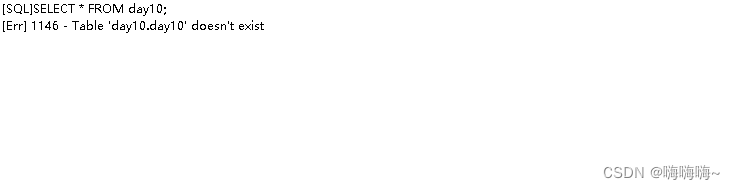Table ‘表名‘ doesn‘t exist 一个小细节_table doesnt exist-CSDN博客