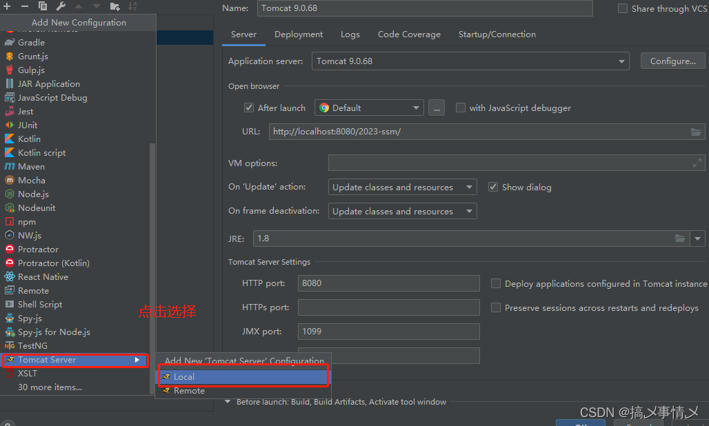 idea搭建ssm项目全过程详解：_idea创建ssm项目全过程-CSDN博客